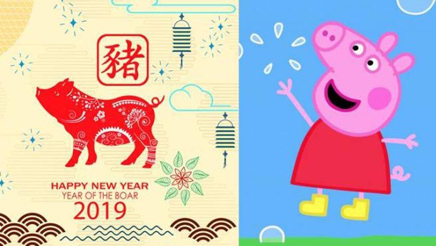 Se viene la película de Peppa Pig en el el año del cerdo