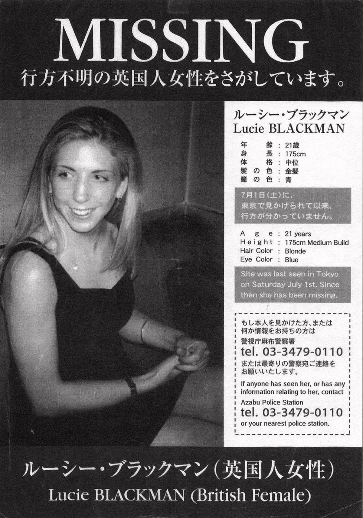 Qué sucedió con Lucie Blackman en la vida real